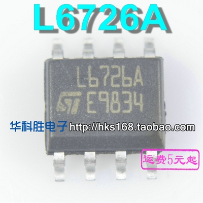 L6726A 贴片SOP-8 DC-DC切换器芯片