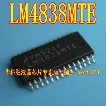 LM4838MTE 现货可直拍