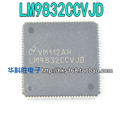 LM9832CCVJD IC集成电路
