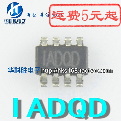 MP9495DJ 丝印 IADQD 1ADQD IADQE 8脚小电源芯片 SOT23-8