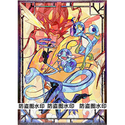 PTCG千面避役泪眼蜥卡套暴鲤龙