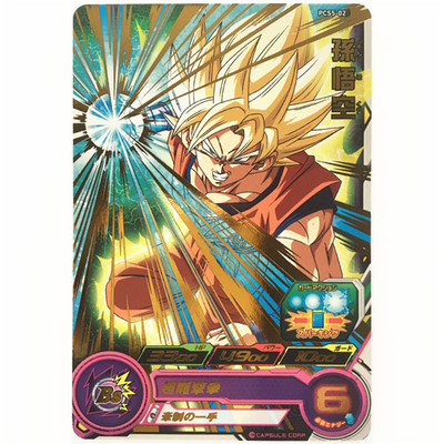龙珠英雄卡PCS5-02孙悟空限定P卡