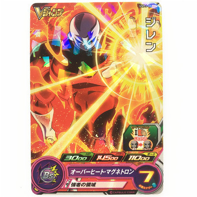 龙珠英雄卡UVPJ-05吉连