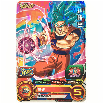 龙珠英雄卡UVPJ-07孙悟空限定P