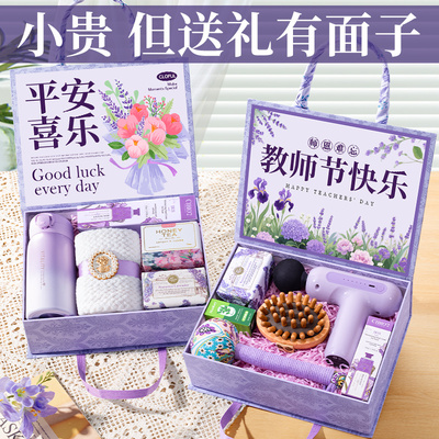 教师节实用好礼生日送老师女生