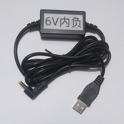 适用TECSUN德生收音机PL-450,550,600,660,680 USB电源转接线