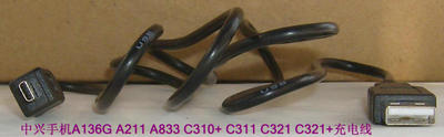适用于中兴手机A136G A211 A833 C310+ C311 C321 C321+充电器线