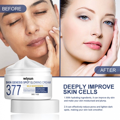 WIYUN烟酰胺亮白霜水光亮肤养