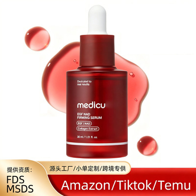 跨境TK爆款 红瓶紧致精华液 Firming Serum 含胶原蛋白清爽不粘腻