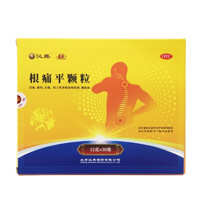 【保尔】根痛平颗粒12g*30袋/盒