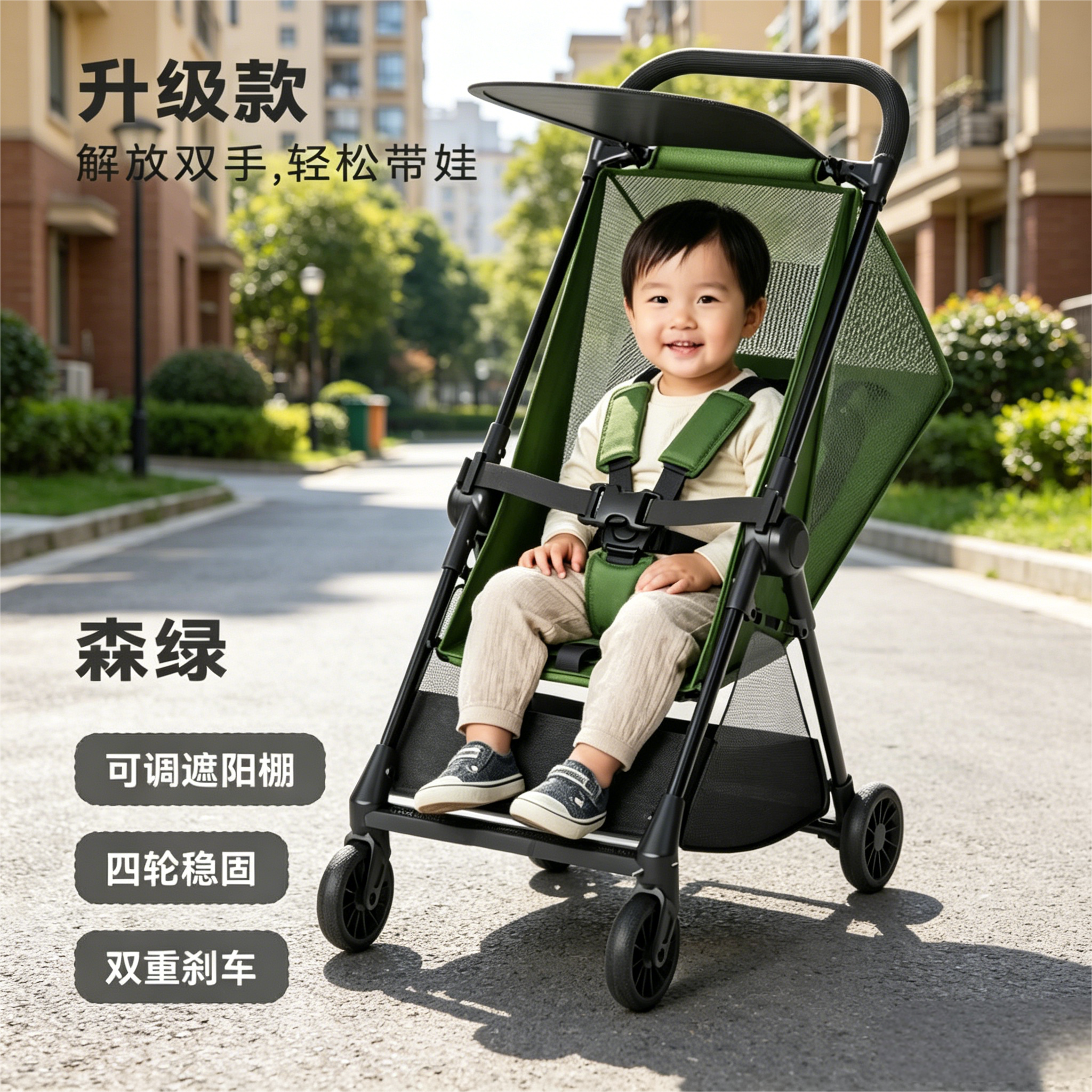 儿童口袋推车可折叠可躺可调遮阳棚宝宝手推遛娃车便携婴儿推车