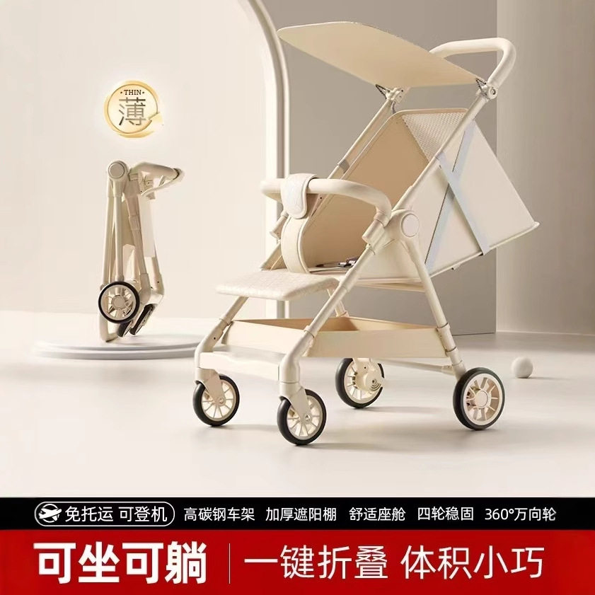 口袋婴儿车轻便手推车儿童遛娃神器折叠简易大童旅行单杆可折叠