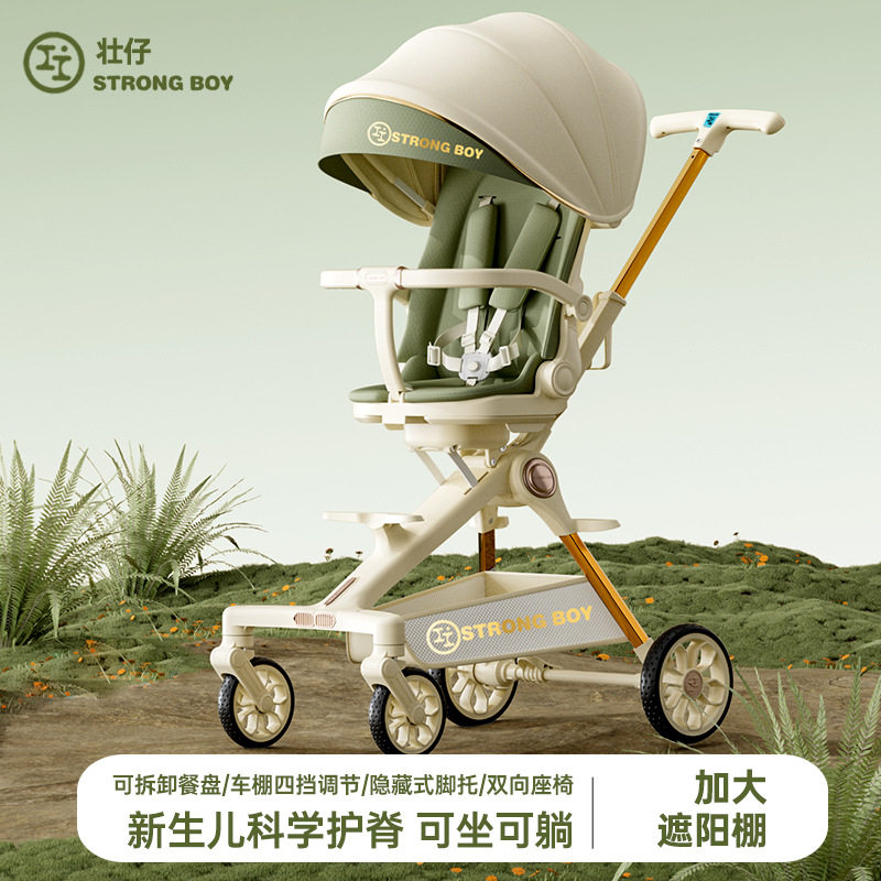 儿童手推车一键折叠遛娃车轻便高景观婴儿推车单杆多功能遛娃神器