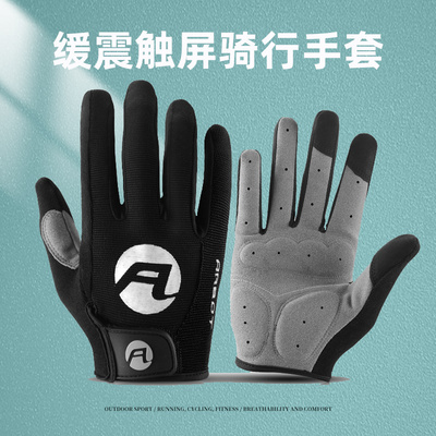 春夏薄款男士触屏减震骑行手套