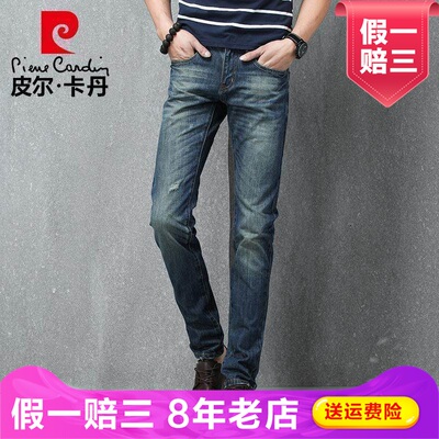 青年男士合体直筒牛仔裤