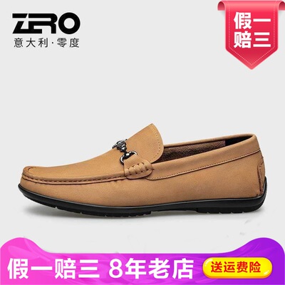 Zero零度2023夏季新款豆豆鞋男乐福鞋休闲懒人鞋商务柔软真皮舒适