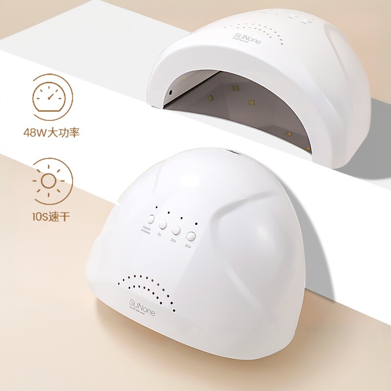 sun1美甲光疗灯速干甲油胶烤灯led照灯工具光疗机不黑手48W大功率