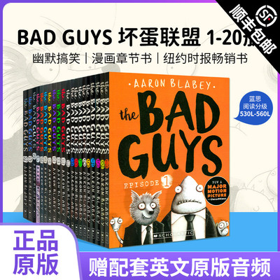 坏蛋联盟bad guys1-20册全套英文原版儿童漫画电影小说Scholastic学乐童书英语课外阅读章节书Aaron Blabey 我是大坏蛋
