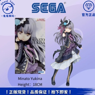 世嘉SEGA BanG Dream少女乐团派对 凑友希那 户山香澄 美竹兰手办
