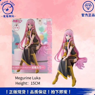 正品现货 FuRyu 初音未来Miku 巡音流歌 巡音LUKA 泡面压手办周边