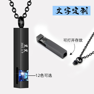 骨灰项链项链吊坠刻字纪念品