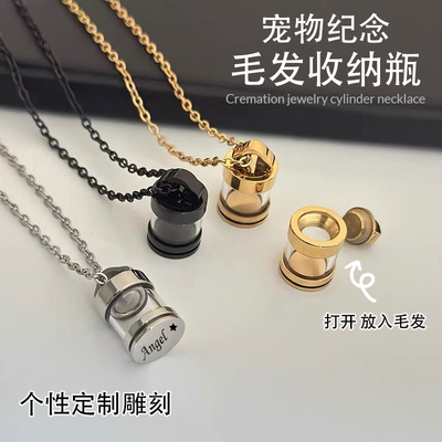 透明祥云玻璃瓶挂件纪念宠物刻字