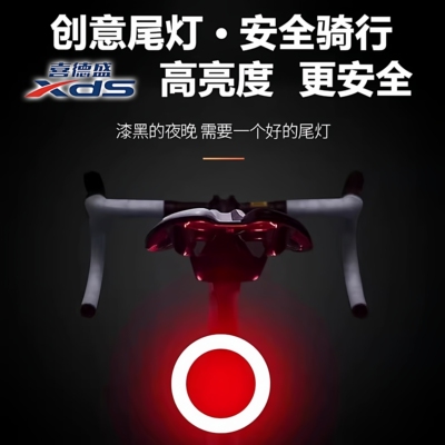 适用于喜德盛黑客350ad500rs350/rt180自行车夜骑尾灯超亮警示灯