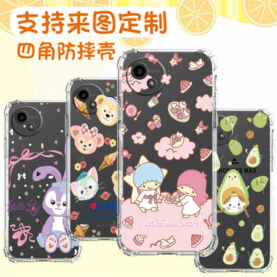 SHARPAQUOSwish4硅胶卡通