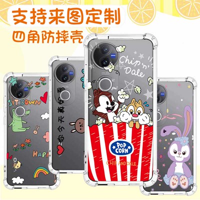VIVO防摔手机壳+创意个性