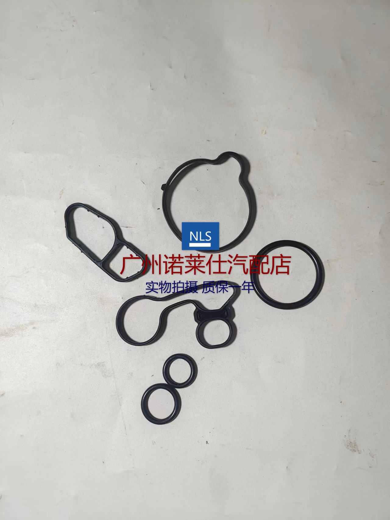 适用于别克昂科拉1.4T创酷机油散热器胶圈 密封圈散热器密封垫子