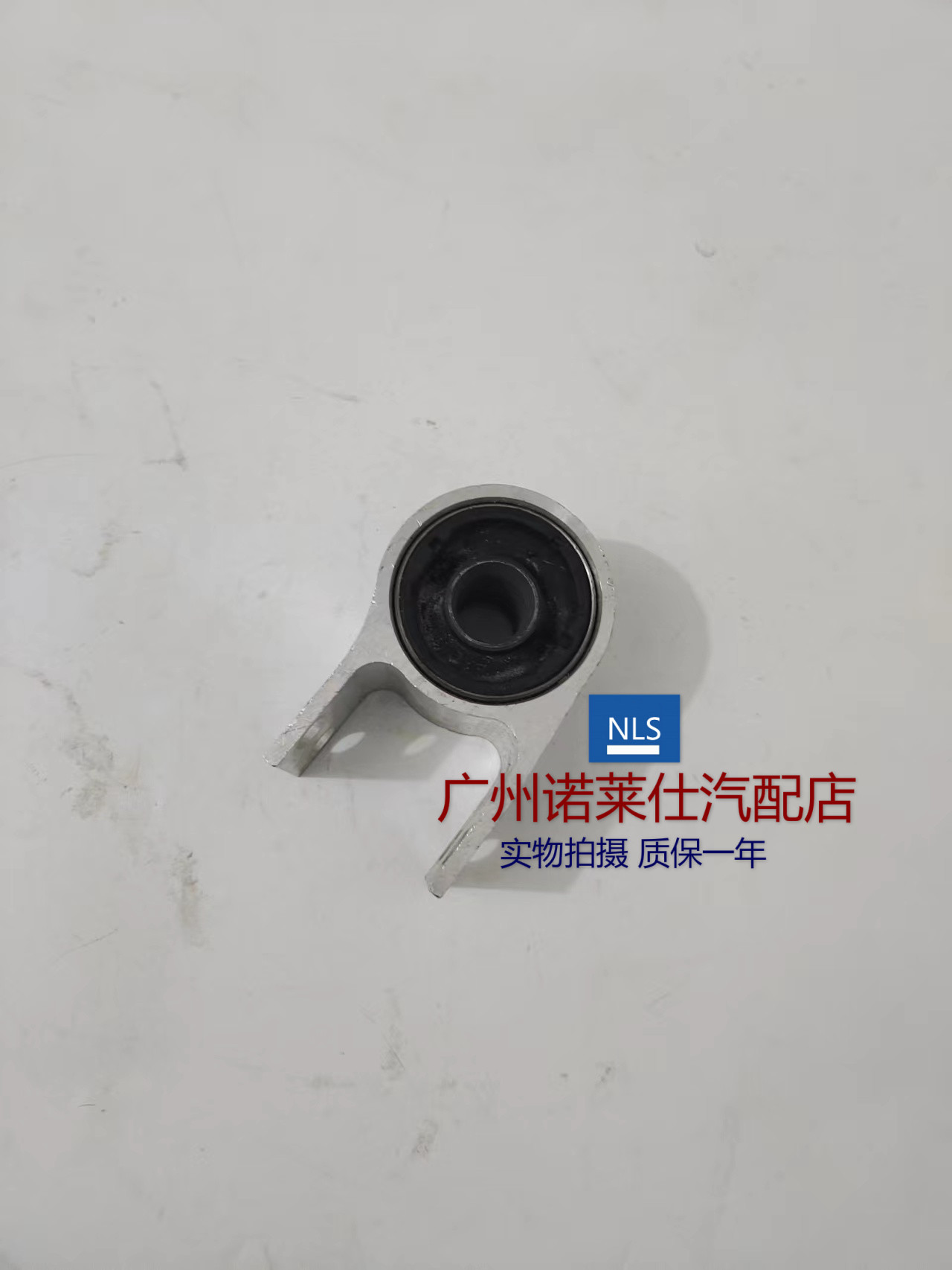 适用于17-22年别克全新君威君越 迈锐宝XL前摆臂胶套 前悬挂衬套