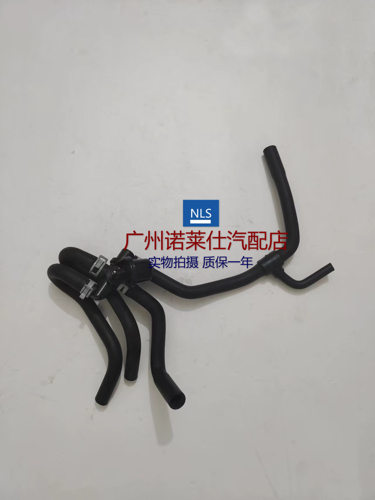 适用于别克老赛欧1.6暖风水阀 暖风水管总成 暖风三通四通管开关