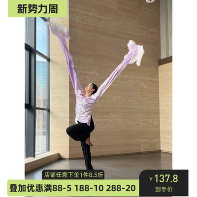 舞研依库古典舞水袖基训班服