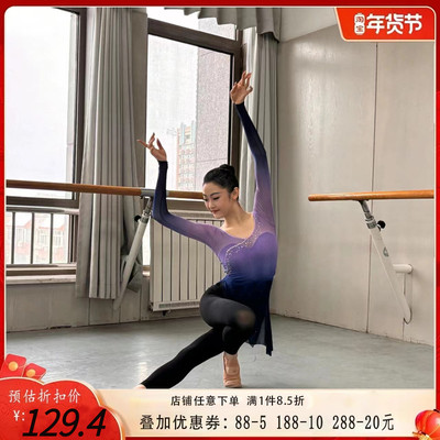 舞研依库古典舞身韵连体纱衣