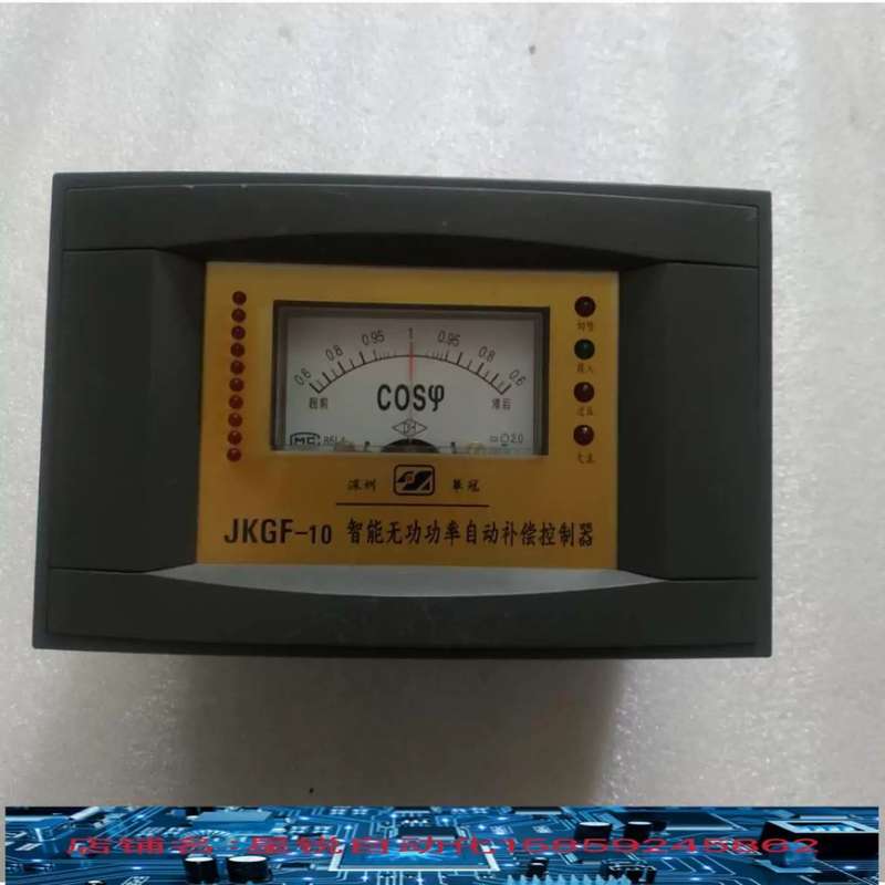 价议价JKGF-10 智能无功功率自动补偿控制器 一台重量12公斤 2-4