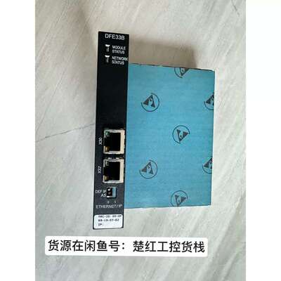 议价DFE33B，货号18213464;SEW变频器Ethern