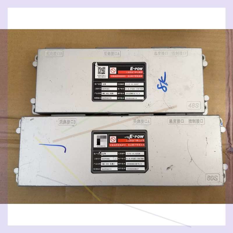 议价力帆650EV 电池管理系统BCU BMS 从板一与从板二