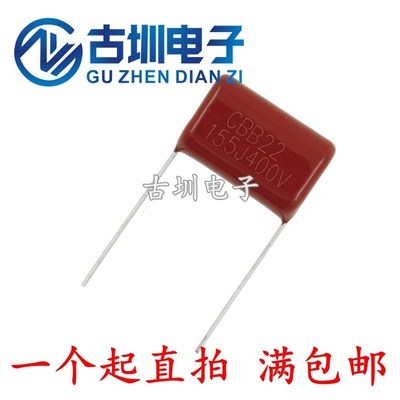 CBB22 电容 400V155J 1.5UF 20MM脚距