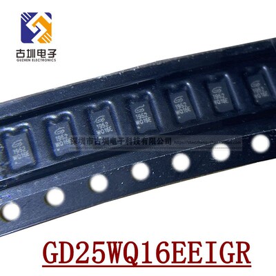 原装正品 GD25WQ16EEIGR WQ16E 贴片 USON-8 16Mb 全新现货