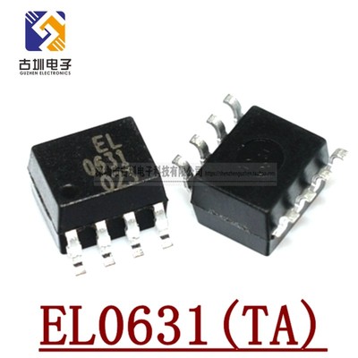 原装进口光耦 EL0631(TA)  贴片SOP8 双通道耦合器 小体积1.27MM
