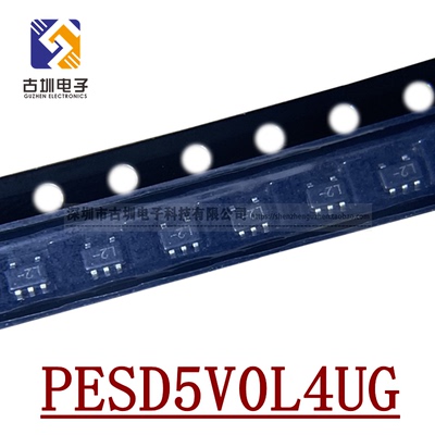 全新原装 PESD5V0L4UG 丝印L2 贴片SOT353 静电放电(ESD)保护器件