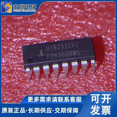 HIN232CP H1N232CP HIN232CPZ DIP-16 接收器IC 驱动器 全新原装