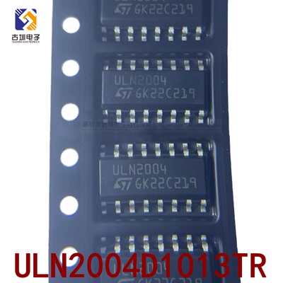 全新原装 ULN2004D1013TR ULN2004 封装SOP-16 达林顿晶体管
