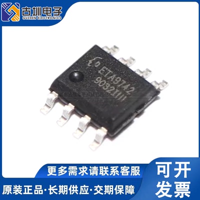 全新 ETA9640E8A 2808 6002 9635 9638 9648 9740 9741 9742 9870