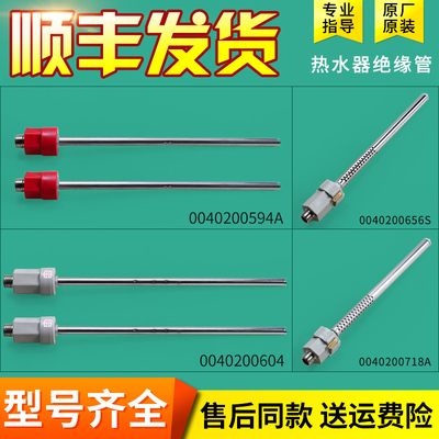 热水器出水管绝缘管防火墙