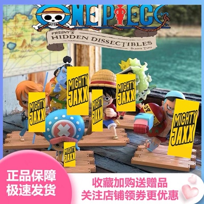 海贼王二代弗兰奇甚平盲盒10cm