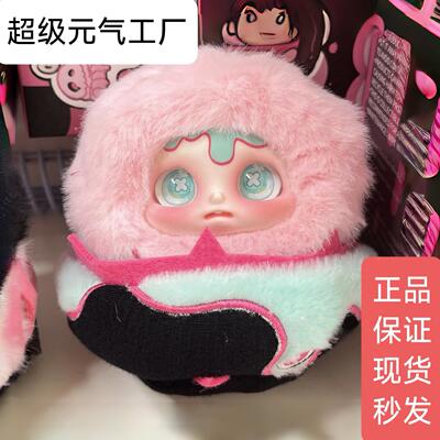 现货超级元气工厂Cino黑色星期一系列搪胶毛绒盲盒女生生日礼物