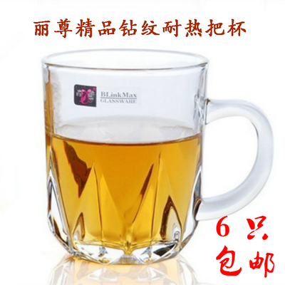 摩登主妇果汁餐厅咖啡杯6只包邮