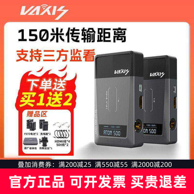 Vaxis威固ATOM原子500索尼微单反相机高清监视器无线图传HDMI SDI