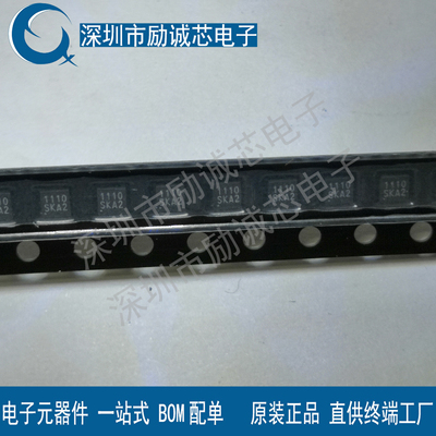 全新原装 正品 AP1110 1110 贴片 QFN8 射频放大器 低功耗 现货